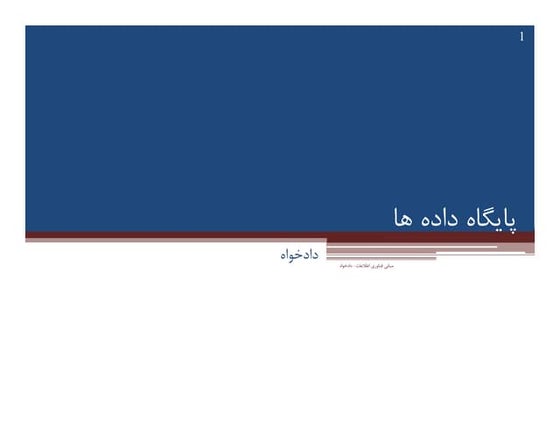 Basic_Computer_Training in pashtolanguage.pptx