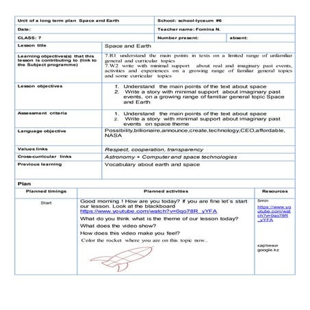 Space lesson (8 - 10 grade) | PDF