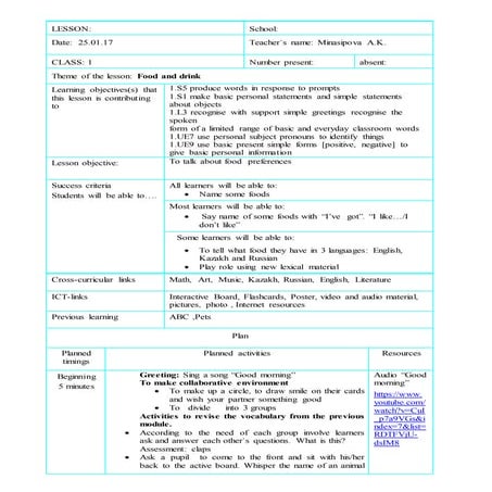 Detailed Lesson Plan in English 1 | DOCX