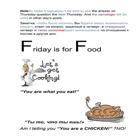 Friday is for Food | PDF