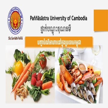 Food issue in cambodia slide presentation khmer | PDF