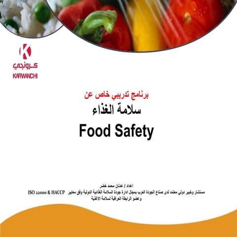 Food Safety Training | PDF