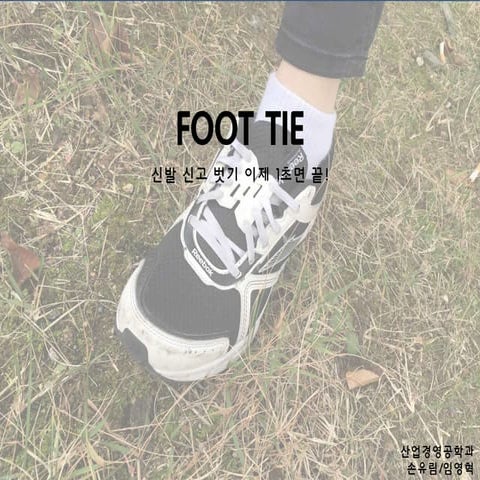 Foot tie | PPTX