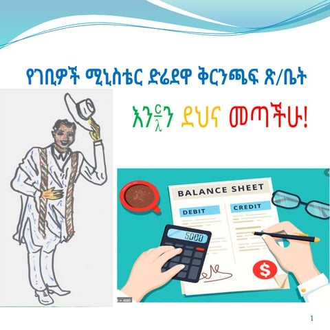 Vat Declaration Form New Ethiopia Pdf