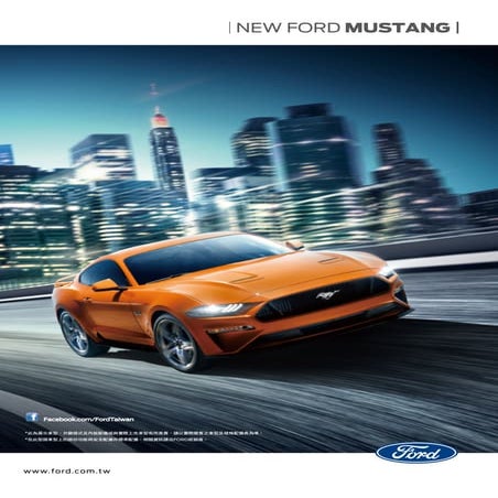 Ford mustang-brochure-2019 | PDF