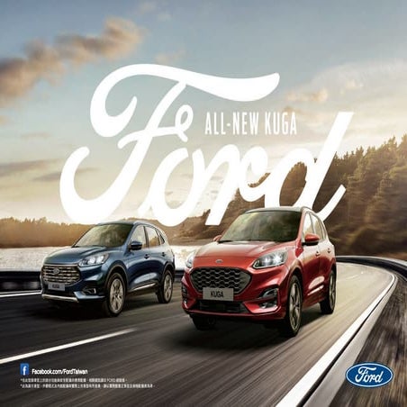 Ford kuga brochure_2021 | PDF