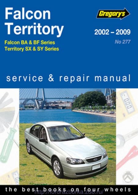 2005 ford ba falcon service repair manual | PDF