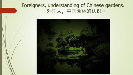 Tons of CHINESE Reciprocity | PPTX