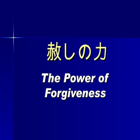 The Power of Forgiveness | PPT