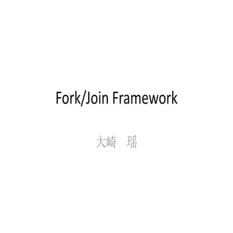 Fork/Join Framework | PPT
