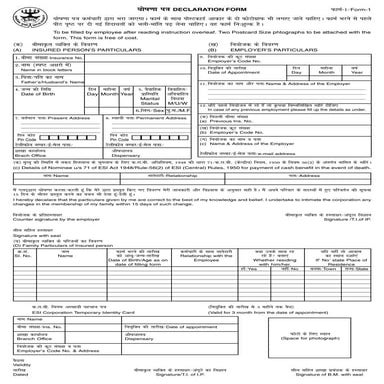 Form 1 declaration form | PDF