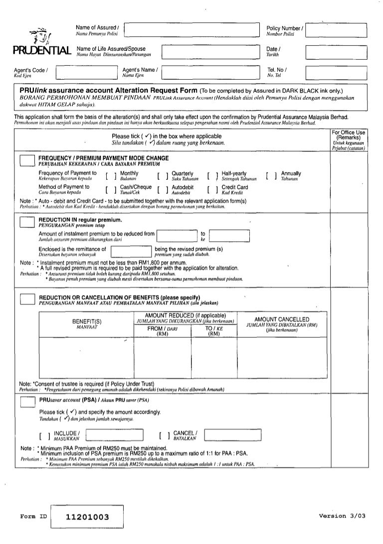 Alteration Form PAMB New