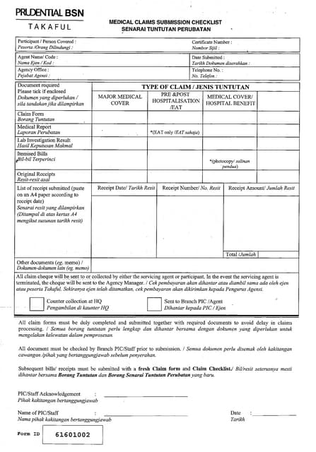 HB Claim Form PAMB | PDF