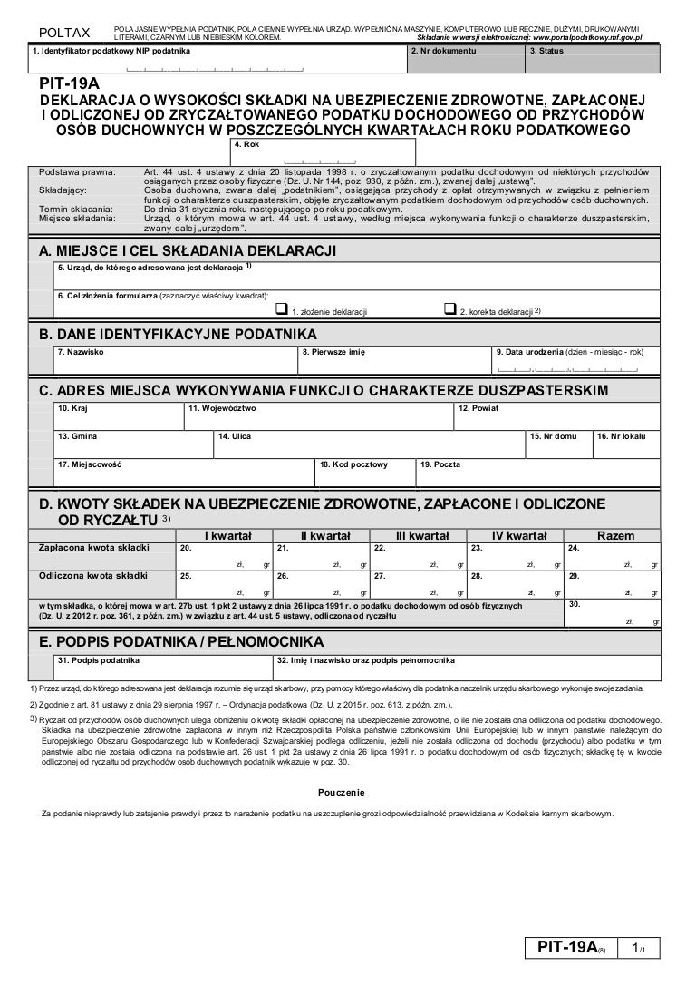 Form pit-19 a-8-2015-2016