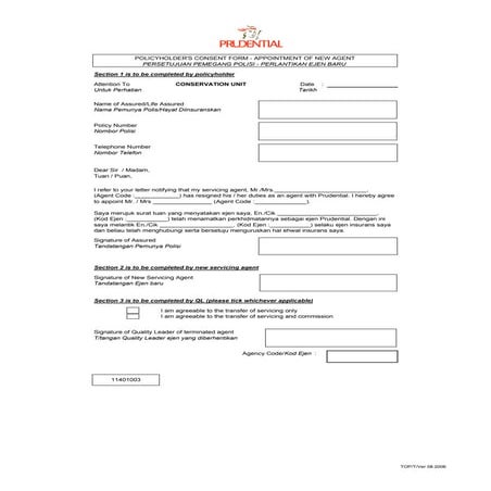 Transfer Agent Form (Terminated) | PDF