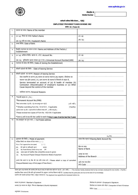 Form ccf nonaadhar | PDF
