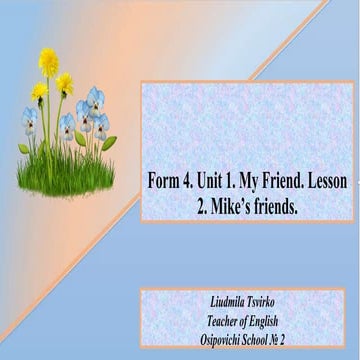 Form 4. unit 1. lesson 2. | PPT