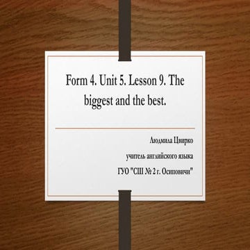Form 4. unit 5. lesson 9. | PPT