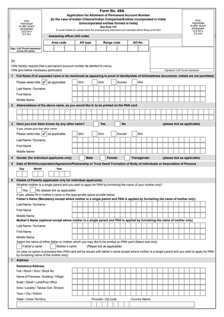 Pff039 members dataform_v07 (1) | PDF