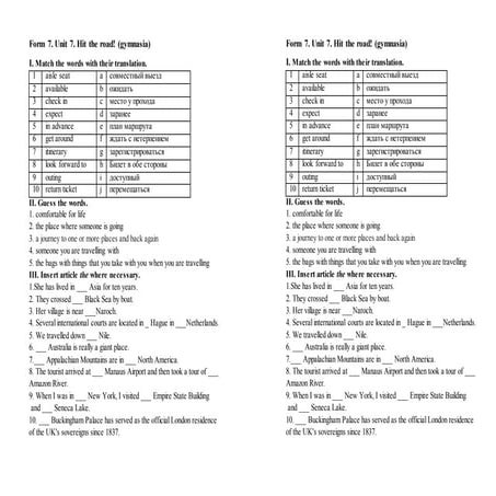 Form 7. Unit 7. Hit the road Lexical-Grammar test.docx