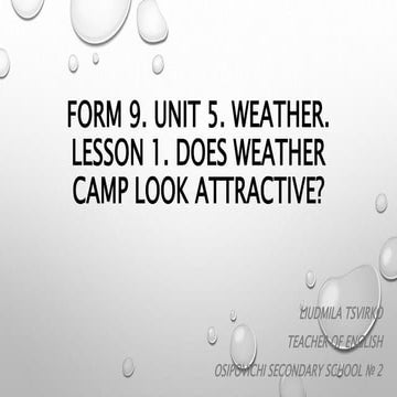 Form 9. Unit 5. Weather. Lesson 1. | PPT
