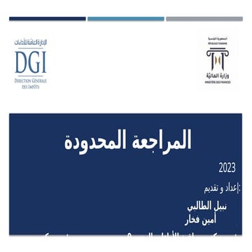 FORMATION-VERIFICATION-PONCTUELLE-20231.pptx