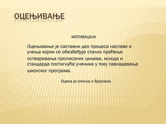 Oblici rada u nastavi (frontalni, individualni, grupni,...) | DOC