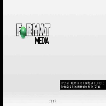 Format Media presentation | PPT