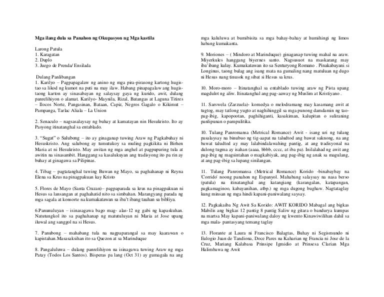 Halimbawa Ng Dula Sa Bansang Pilipinas | dugotizen