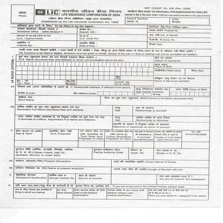 Form no 300 lic of india | PDF