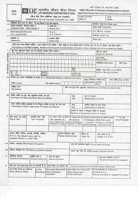 Revival of Lapsed Policy Forms Fno 680 | PDF