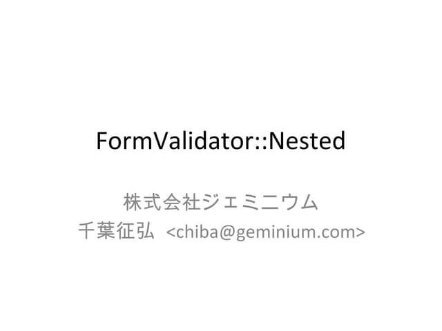 Form Validator Nested Ppt