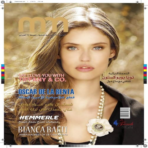 mag mall magazine | PDF