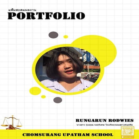 Fortfolio | PDF