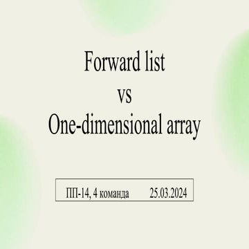 Forward list_vs_One-dimensional array.pptx