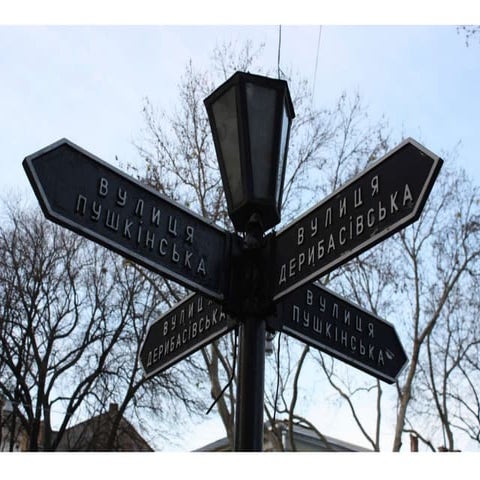 Foto's Ben Koster in Odessa | PPT