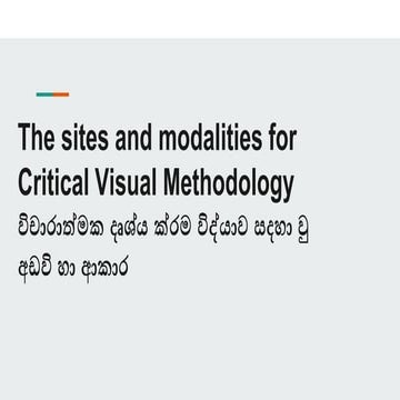 The Sites And Modalities For Critical Visual Methodology Pptx