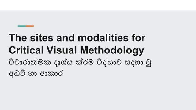 The Sites And Modalities For Critical Visual Methodology Pptx