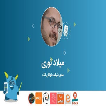 Web Browser Artifacts | PPTX