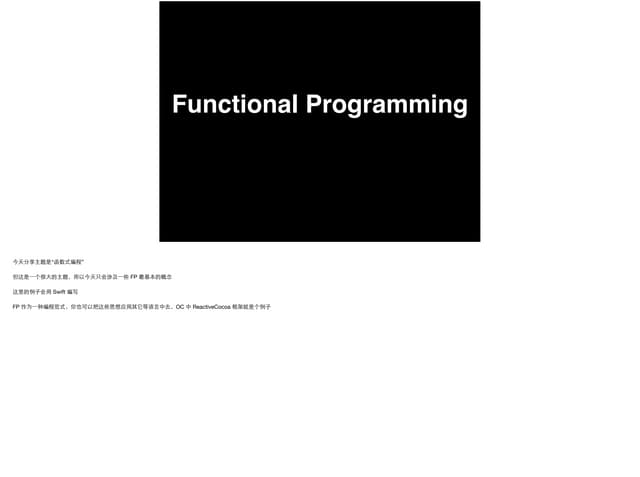 Swift Functional Programming Ppt