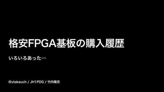 Hachioji pm | PPT