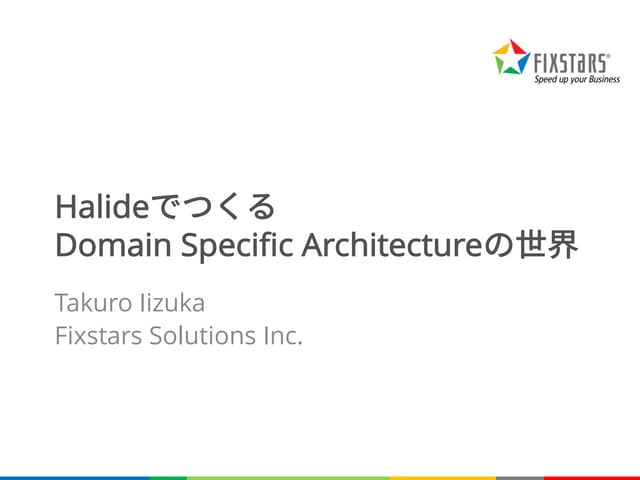 Halideでつくるdomain Specific Architectureの世界 Ppt 8299