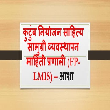 FPLMIS PHC. family planning logistics management information system for ...