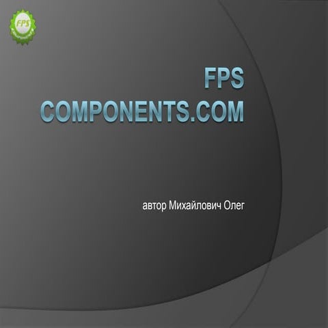 Fps Components | PPTX