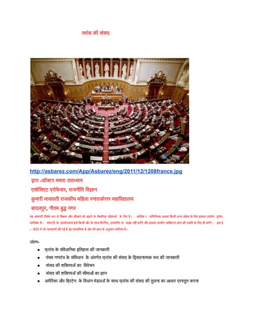 Chapter 6 the judiciary xi | PDF