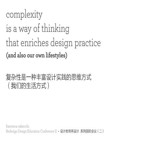 Complexity / better design thinking, practice, and lifestyle ...