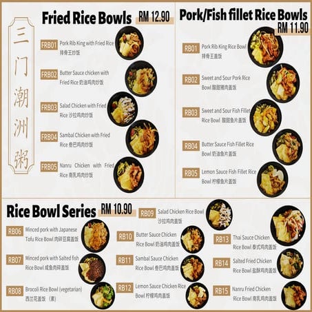 FRB01. Pork rib king with Fried rice bowl (1).pdf
