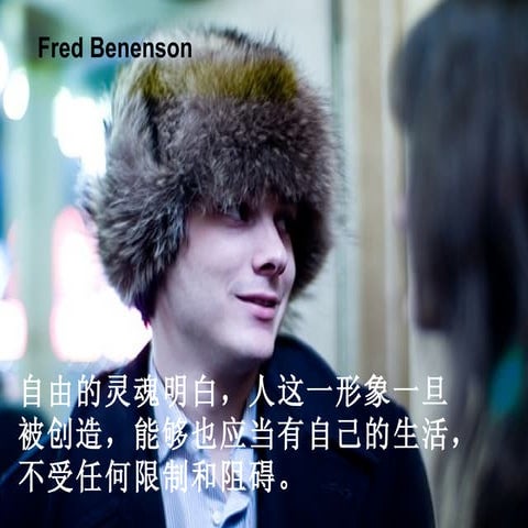 Ben Cerveny Freesouls 100 | PPT