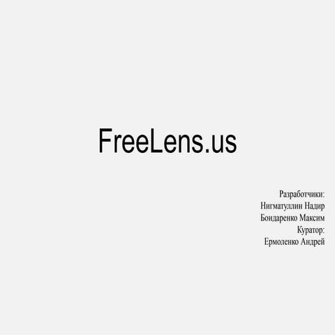 Freelens | PPTX