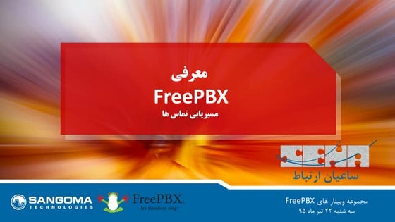 FreePBX Training Part 2 | PDF
